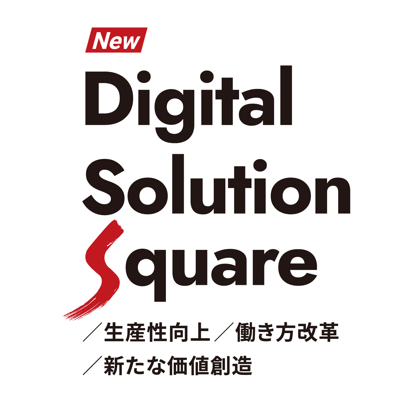 プレスリリース | Sea Japan