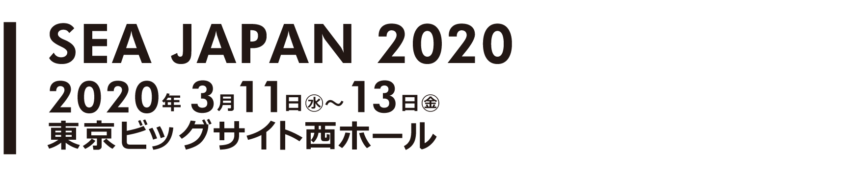 Sea Japan | トップページ