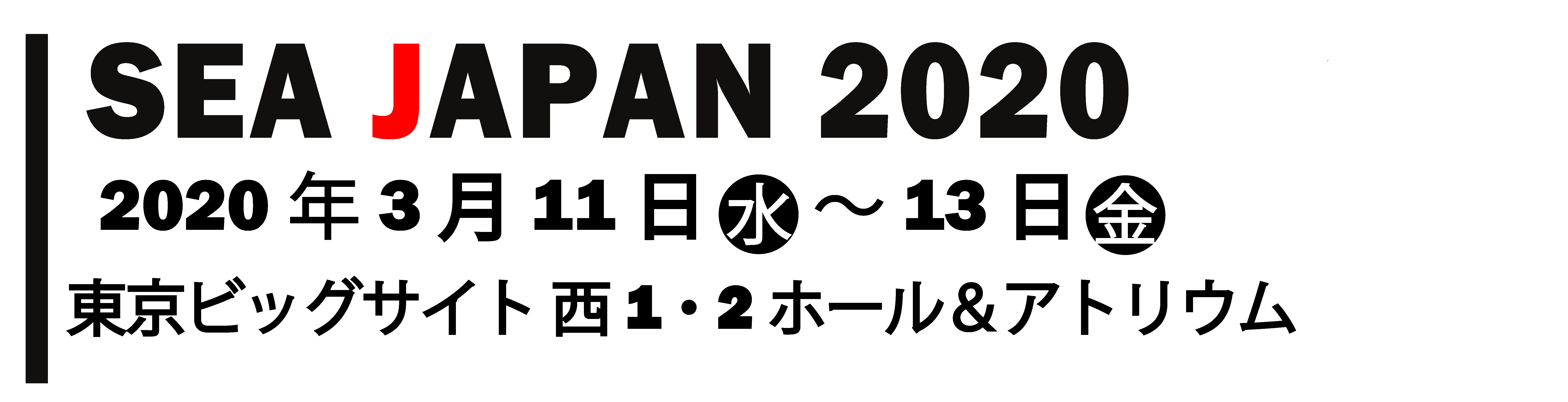 Sea Japan | トップページ